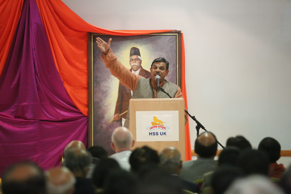 rss hindu uk